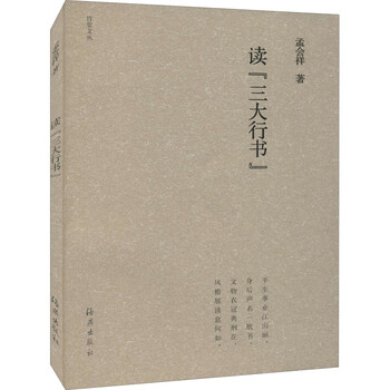 读