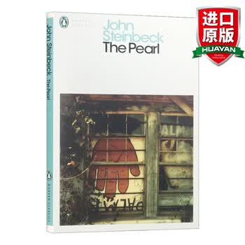 The Pearl 英文原版 约翰斯坦贝克 珍珠 现代经典 英文版 进口英语原版书籍