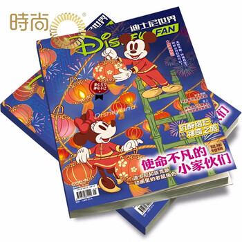 漫动作迪士尼世界杂志2022年7月起订全年杂志订阅双月刊一年共6期