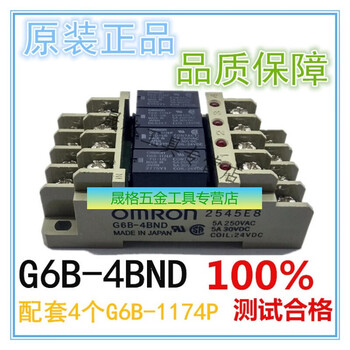 欧姆龙G6B-1174P-FD-US-24VDC配G6B-4BND底座 终端继电器模块模组 黑色底座 G6B-1174P【图片 价格 品牌 报价】-京东