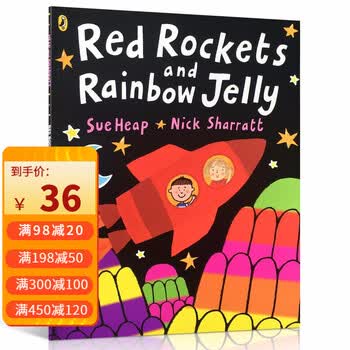 英文原版 Red Rockets and Rainbow Jelly吴敏兰推荐 红色火箭彩虹果冻
