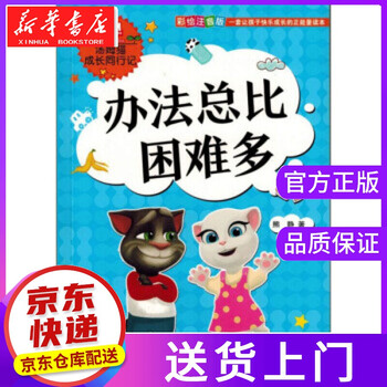 【正版图书】战胜孕期及产后焦虑 [美]帕梅拉·S.维加茨（PamelaS.Wiegartz）,黄珏苹