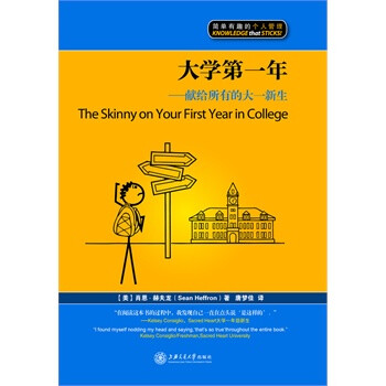 大学年
