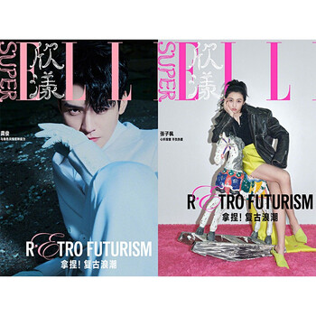ELLE 欣漾 2022年4月号 第9期 京东自营