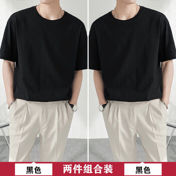 FHRU两件装T恤男夏季纯色打底衫体恤男士宽松高级感上衣 黑色+黑色[两件装] 版型偏大 3XL [170-185斤可穿]【图片 价格 品牌 ...
