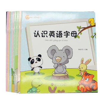 我们一起学英语(10册) 外语学习 林庆元主编 武汉大学出版社 9787307184633