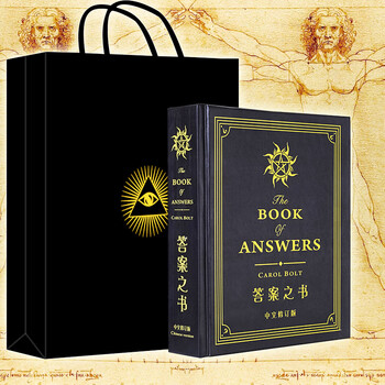 正版爱的客栈同款生日创意礼物快乐大本营维嘉 +礼袋+明信片