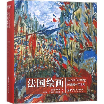 艺术广场