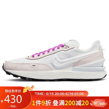 【耐克DV0810】耐克NIKE休闲鞋男缓震复古跑WAFFLE ONE SE运动鞋DV0810-002土灰42.5【行情 报价 价格 评测】-京东