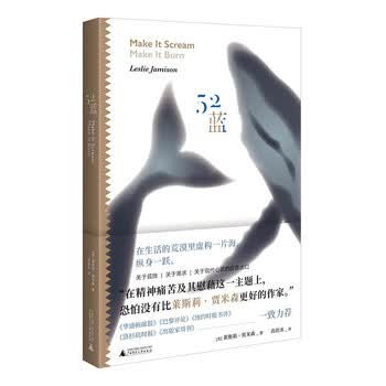 正版 52蓝