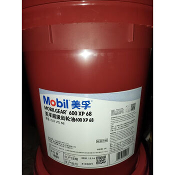 美孚Mobilgear 600XP 68/100/150/220/320/460/680齿轮油18升 600XP68/18L【图片 价格 品牌 报价】-京东