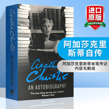 英文原版 阿加莎克里斯蒂自传 Agatha Christie An Autobiography