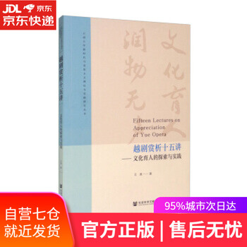 【正版图书】里丁b小调小提琴协奏曲 Op.35 里丁编，人民音乐出版社 译 人民音乐出版社