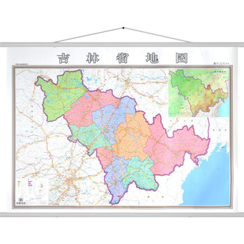 省市地图 中国分省地图系列 1.4*1米 办公交通政区挂图 吉林省地图 （全省）单面图