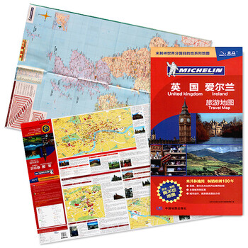 米其林 英国地图 英国爱尔兰旅游地图 英国旅游交通地图 中英文对照 公路网交通旅游 景点街区 防水耐