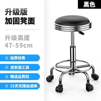吧台椅升降椅凳高脚凳子靠背圆凳转椅美容凳椅包邮时尚家用酒吧凳子 升级版加固凳面-黑色【图片 价格 品牌 报价】-京东