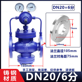 无品牌 不锈钢法兰减压阀YK43X/F-16P/C气体先导活塞式调压阀氮天 碳钢材质DN20 国标【图片 价格 品牌 报价】-京东