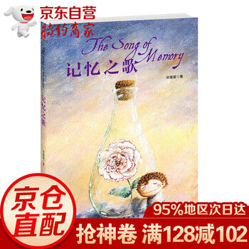 Oowa系列-记忆之歌