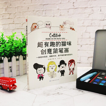 儿童简笔画入门 超有趣的猫咪创意简笔画 零基础简笔画入门 200多个创意猫咪素材 儿童涂鸦简笔画 萌