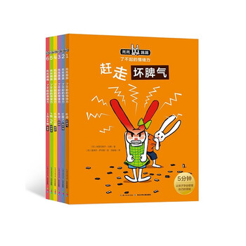 托托踢踢.了不起的情绪力 全6册 点读版 儿童情绪管理与性格培养绘本 0-3岁 知乎母婴盐究员七优、左歪推荐