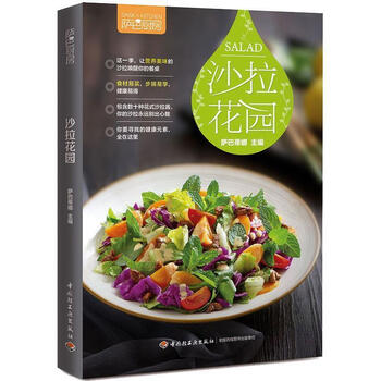 农药管理学 王沫 主编【正版书】