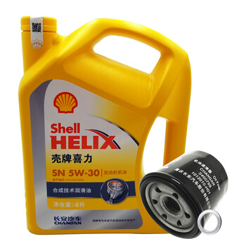 【长安H16100-0006+EA008-1900+EA008-1600】长安汽车（CHANGAN）原厂壳牌喜力黄壳4L/EA机油滤芯/放油 ...