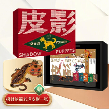 【新书】一桌好剧 皮影剧场 刘旭爽 张弛著 古典经典收藏鉴赏学习文化书籍民间美术艺术书籍 中国妇女