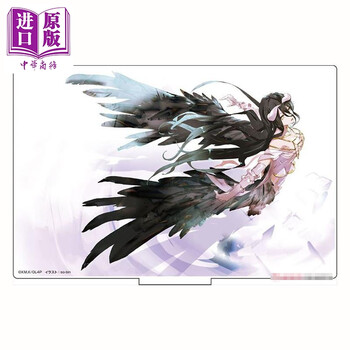 立牌 OVERLORD 亚克力 A款 雅儿贝德 日版原版动漫周边