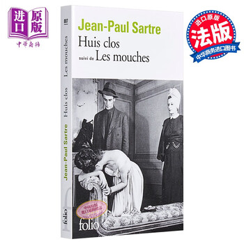 【法国法文版】萨特：禁闭 法文原版 Huis clos, suivi de Les