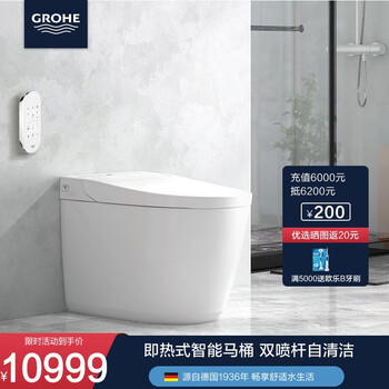 高仪（GROHE）智能马桶坐便器 原装一体即热式落地马桶 艾吉娜智能座厕39932SH0 遥控款/305坑距【图片 价格 品牌 报价】-京东