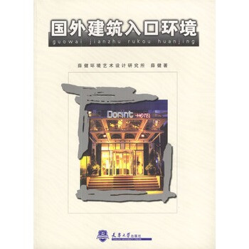 国外入口环境【保证正版】