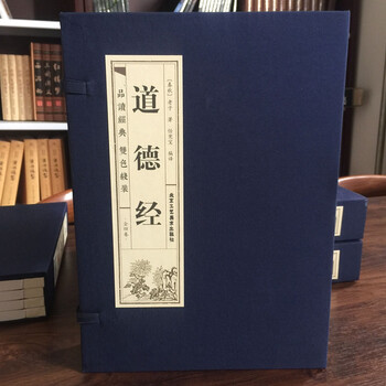 道德经 哲学/宗教 (春秋)老子著 北京工艺美术出版社 9787514015843