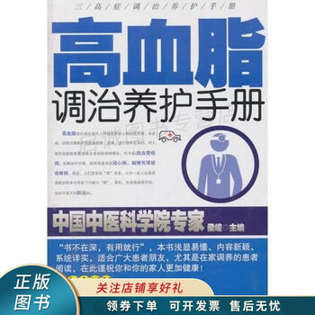 改善视力的57种方新实用版