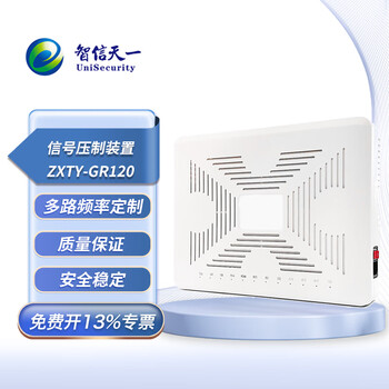 【智信天一ZXTY-GR120】智信天一 信号压制装置 内置11路考场型 带广电5G ZXTY-GR120【行情 报价 价格 评测】-京东