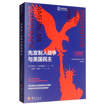 [正版图书]先发制人战争与美国民主