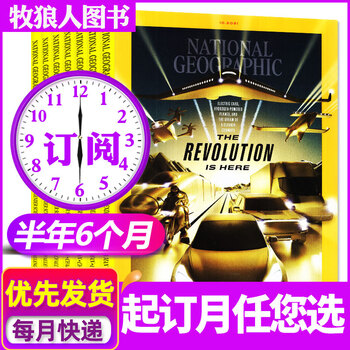 【1-5月现货+订阅】美国国家地理英文原版杂志2022年1-12月共12期打包【另有新期现货和新期起订可选】英文原版英语旅游景观科普百科期刊 D【半年订阅】2022年1-6月共6本
