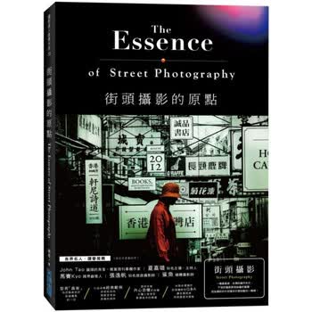 台版 街头摄影的原点 森爸摄影技巧拍摄方式趣味减压艺术摄影出版
