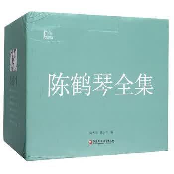 陈鹤琴全集（套装共6册）