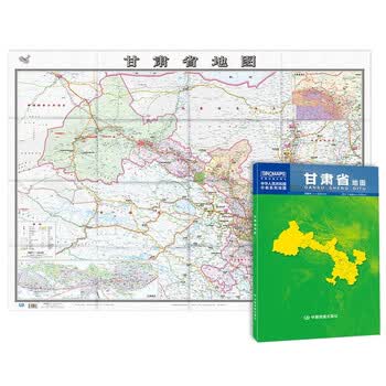 2022年中国分省地图纸质版高清墙贴 1068*749毫米 甘肃省地图