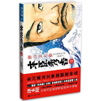 现货 丰臣秀吉19787807556190