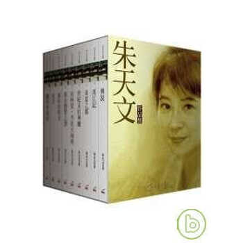 原版进口书 朱天文朱天文作品集（套书）印刻台版书籍 图书