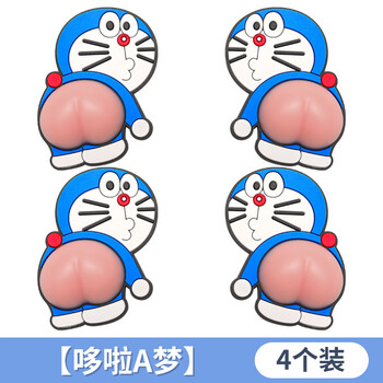 网红汽车防撞条屁屁车贴防撞胶小新屁股防刮噌车身车门3D蜜桃臀搞笑创意贴纸装饰抖音 叮当4只装