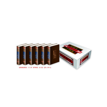 二十四史 （全六卷）9787511219169光明 日报