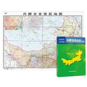 2022年 中国分省地图 约1.1米*0.8米 纸质墙贴 政区地形交通图 内蒙古地图