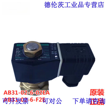 电磁阀AB31-02-6-02EA/F2E-AC110VAC220VAG31-02ADK12- ADK11-25A-03A DC24V【图片 ...