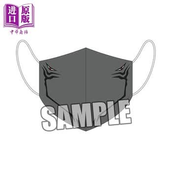 口罩 咒术回战 彩色口罩 两面宿傩 日版原版动漫周边