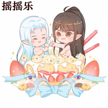 粉丝福利约12CM小妖喂蛋糕摇摇乐立牌 由画手正版授权 蛋糕摇摇乐