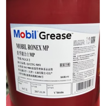美孚朗力士MP 2工业润滑脂 Mobil RONEX MP 2复合锂基脂 美孚朗力士MP(16KG)【图片 价格 品牌 报价】-京东