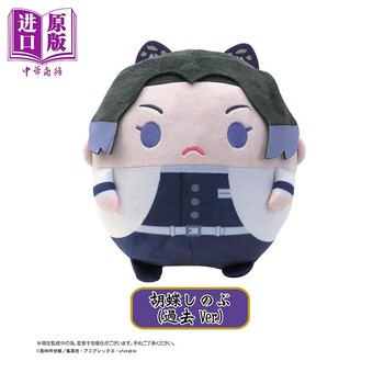 公仔 鬼灭之刃 Fuwakororin Msize2 B 胡蝶忍过去版 日版原版动漫周边