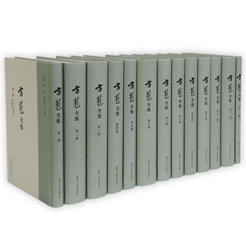 方苞全集（套装全13册）